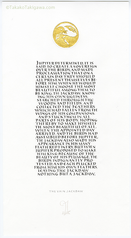 Takako Calligraphic Book – John Stevens Calligraphy