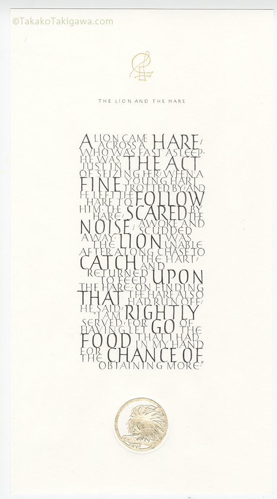 Takako Calligraphic Book – John Stevens Calligraphy