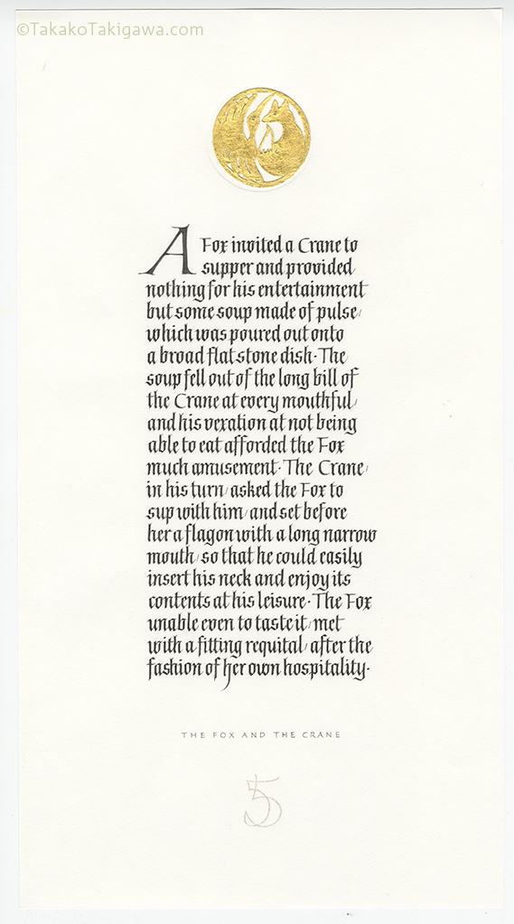 Takako Calligraphic Book – John Stevens Calligraphy