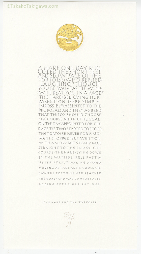 Takako Calligraphic Book – John Stevens Calligraphy