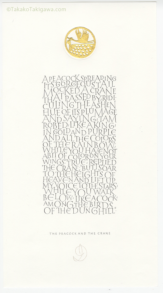 Takako Calligraphic Book – John Stevens Calligraphy